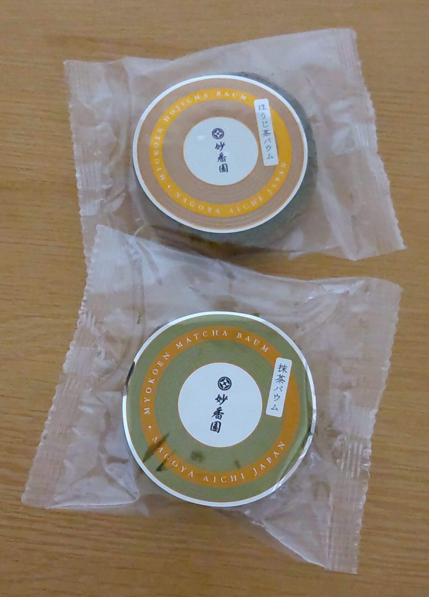 お茶好き必見！名古屋の老舗茶屋「妙香園」の香り高いバウムクーヘン | tkg35 blog.