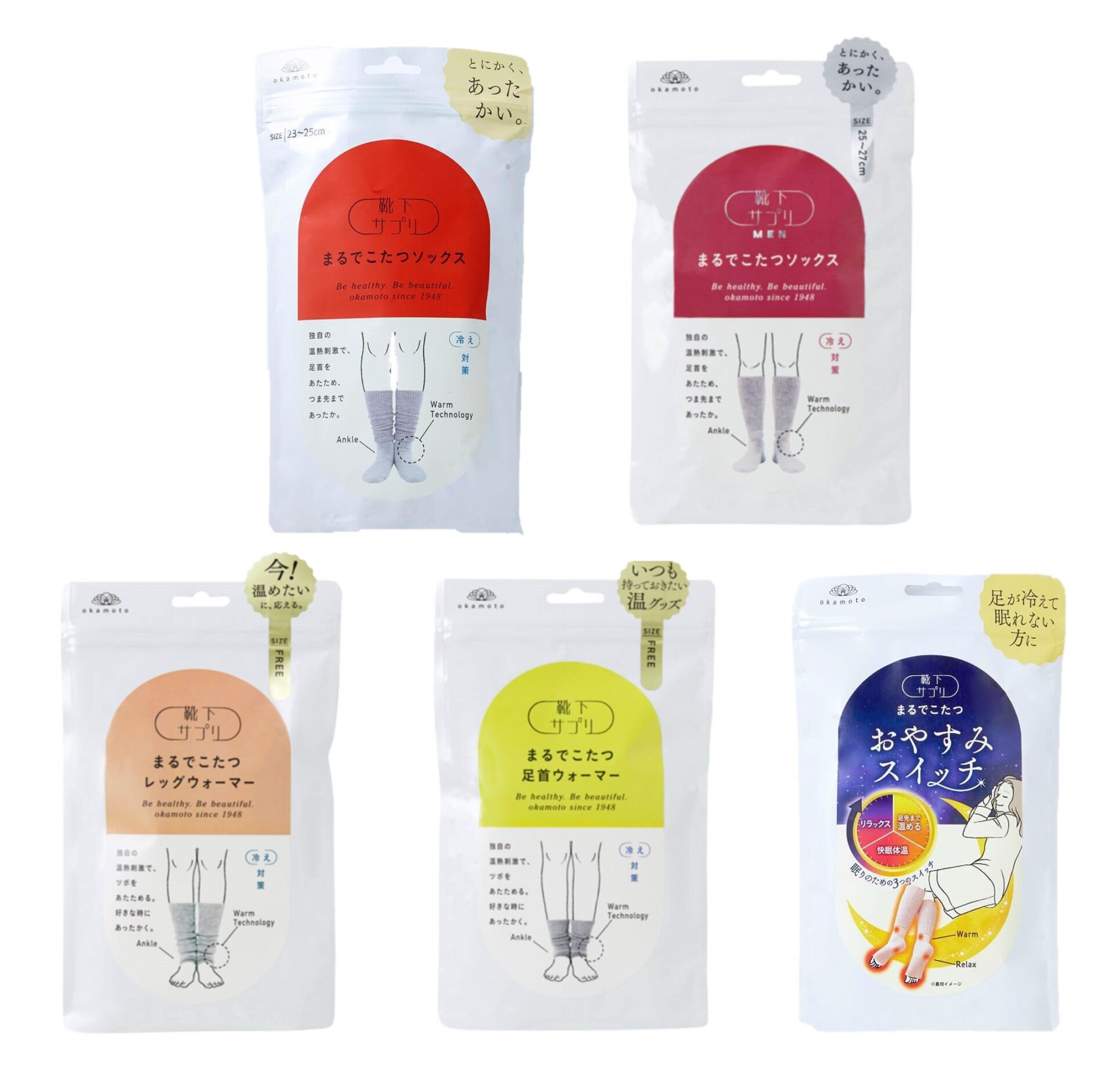 まるでこたつソックスの種類と違いを徹底解説！選び方のポイントは？ | tkg35 blog.