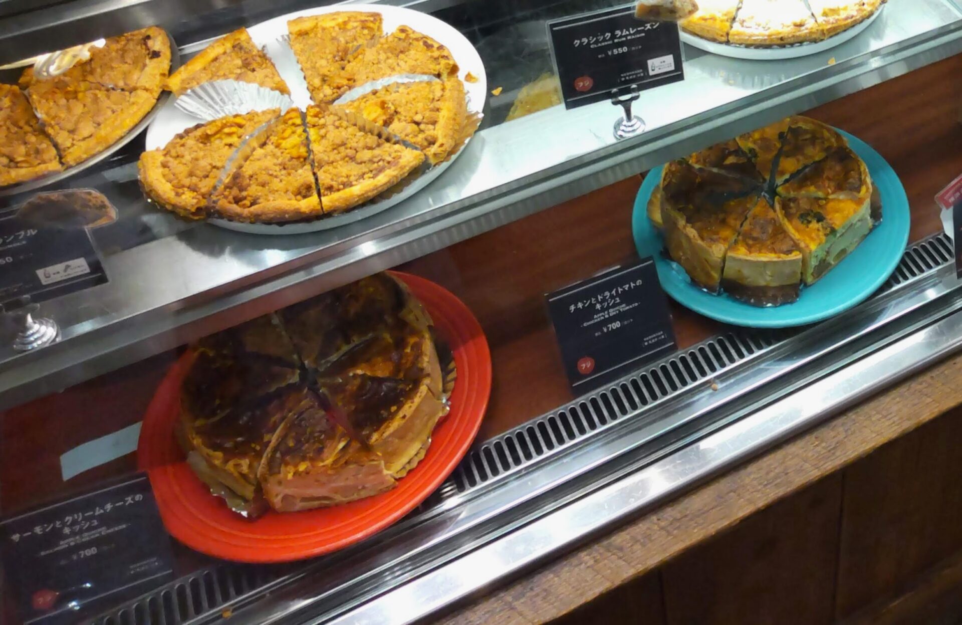 グラニースミスはアップルパイだけじゃない！キッシュも要チェック！ | tkg35 blog.