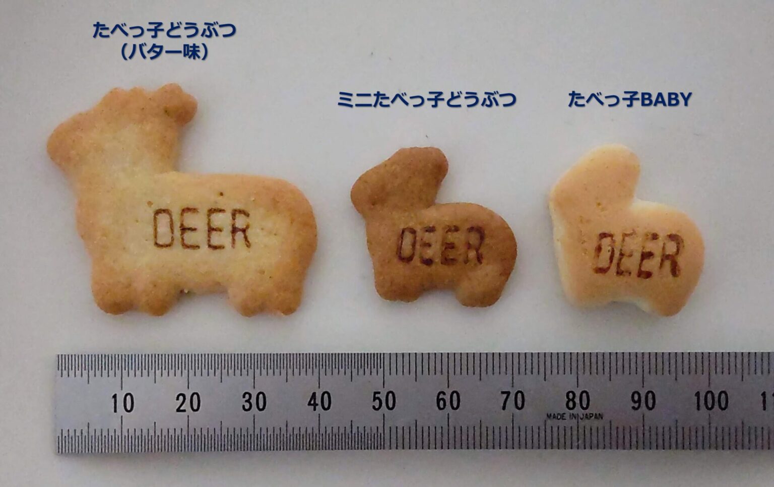 たべっ子どうぶつ動物一覧！全47種を写真付きで紹介！ミニやグミは違う？！ | tkg35 blog.