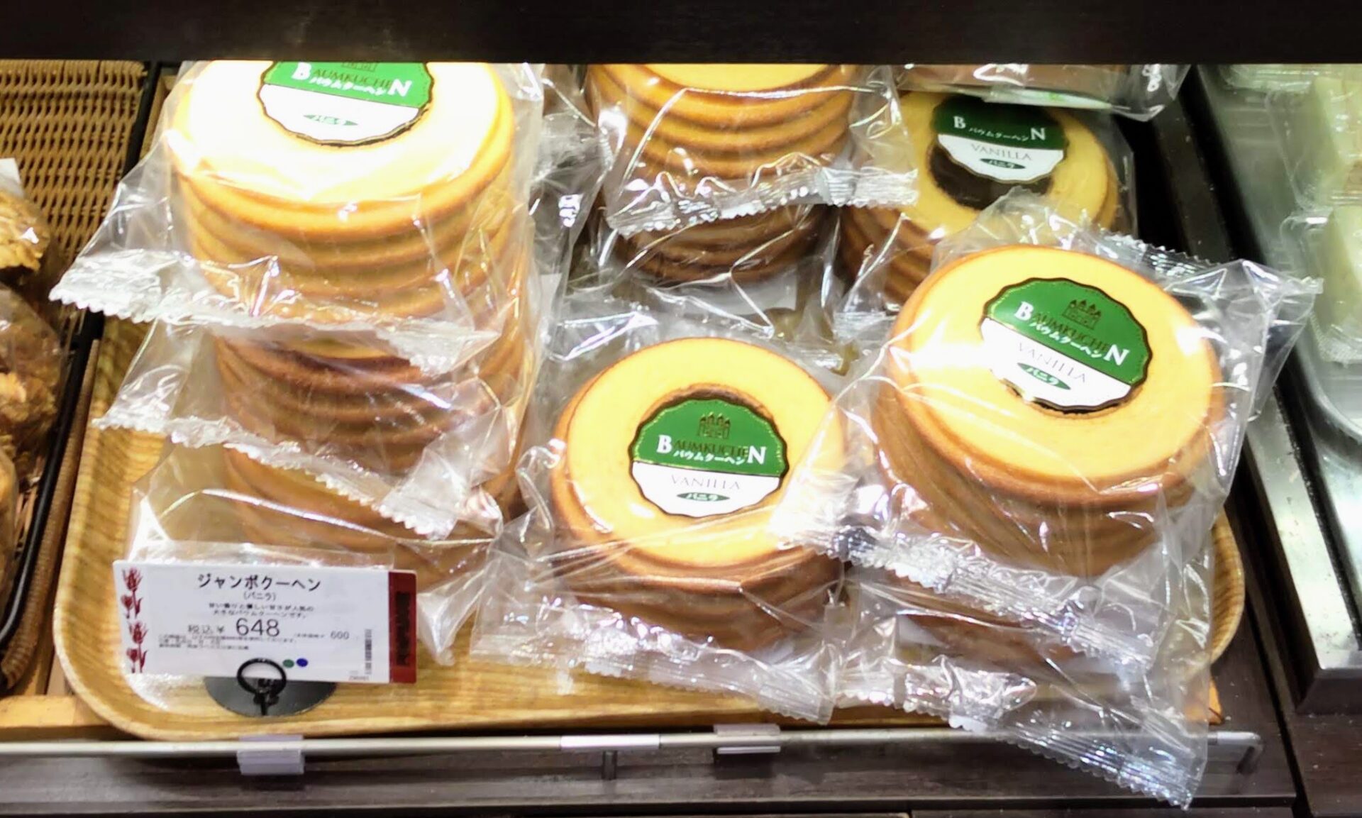 ポンパドウルのバウムクーヘンの値段は？種類豊富で選ぶのが楽しい！ | tkg35 blog.