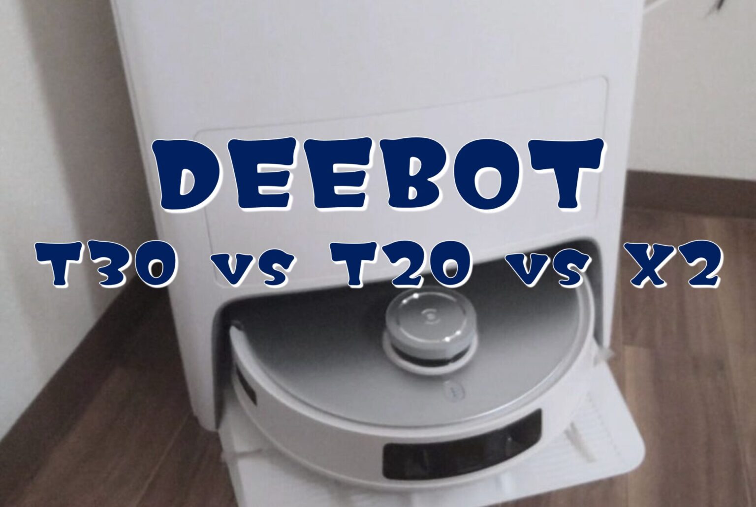 DEEBOT T30・T20・X2 OMNIの違いは？愛用者が思うおすすめの選び方 | tkg35 blog.