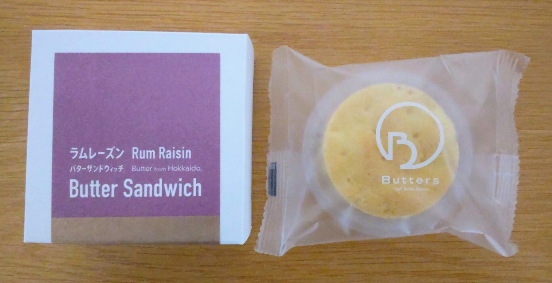 バターズは美味しくない？評判調査結果と実際に食べた正直な感想 | tkg35 blog.